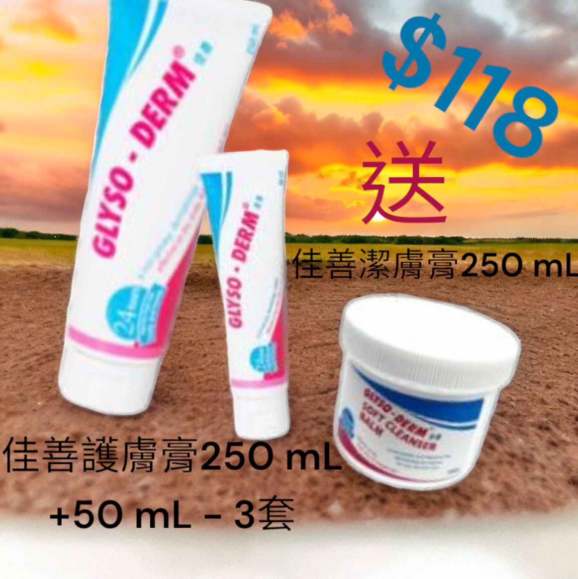 GLYSO-DERM - Phytopharm